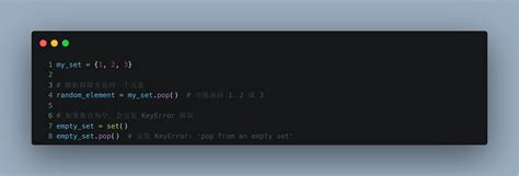 Python基础数据容器的切片操作和集合 阿里云开发者社区