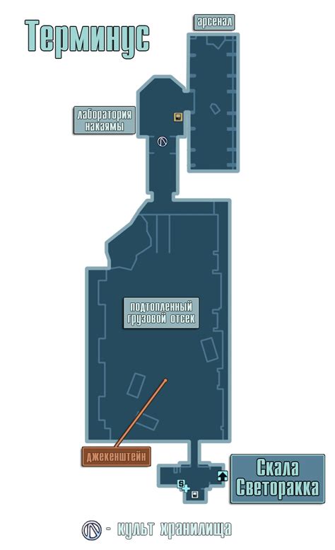 Терминус Borderlands Wiki Fandom