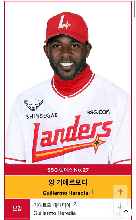 실시간 에레디아 나무위키 야구 에펨코리아