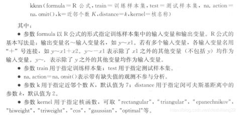 r语言机器学习 1 r的近邻分析—k近邻法 利用r软件对数据进行近邻分析 csdn博客