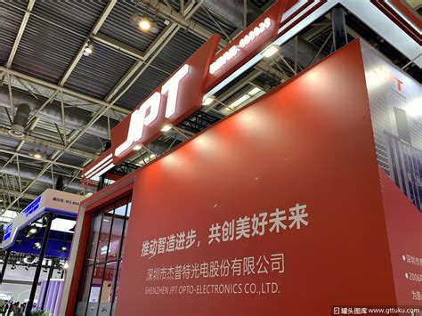 JPT 杰普特光电股份 罐头图库