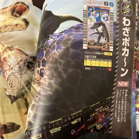 Kodai Ouja Kyoryu King Dinosaur King On Twitter