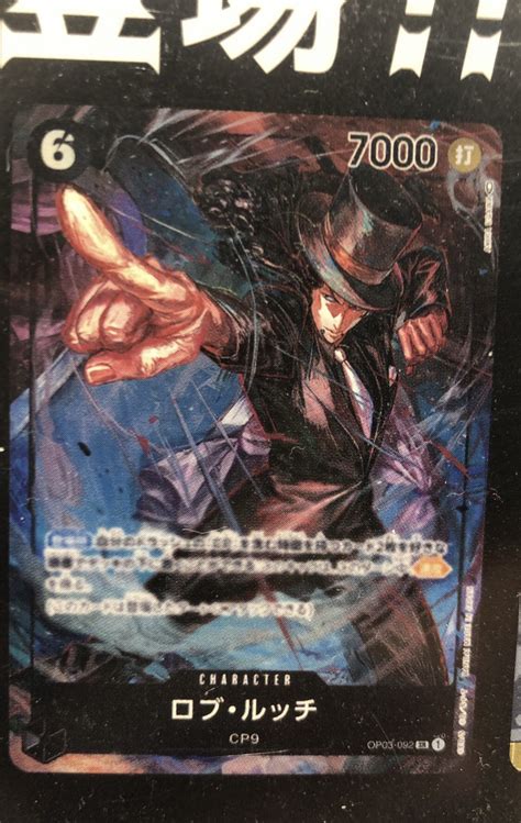 Leaks Op Mighty Enemy One Piece Top Decks