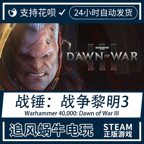 Steam K Warhammer Dawn Of War Iii