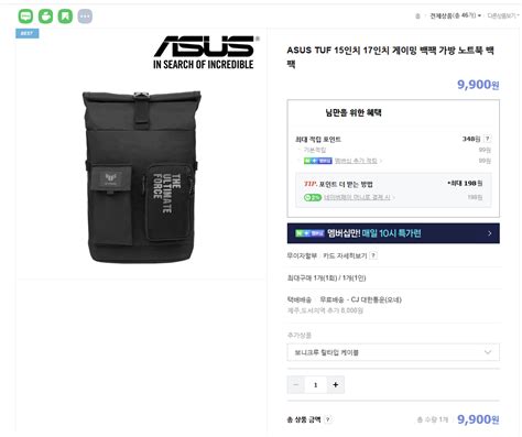 옆 동네 핫딜게 놀러 갔더니 ㅋㅋㅋ 디지털 컴퓨터폰it 에펨코리아