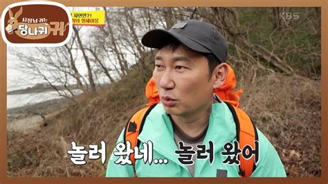연복 형제의 시 낭송회🍃 이제는 익숙한 자연인 3형제 이승윤🤣 Kbs 240505 방송 Zum Tv