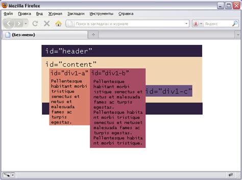 Изучаем Css позиционирование за 10 шагов Очередной блог фрилансера Изучаем Css позиционирование за 10 шагов Очередной блог фрилансера