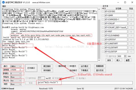 nodemcu 入门之下载固件 o nodemcu bin固件下载 csdn博客