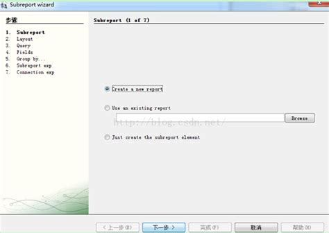 Ireport Jasperreport 主报表向子报表传递参数ireport教程子表如何使用主表的参数 Csdn博客