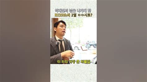 수입차 2열에 통풍시트가 있어 Youtube