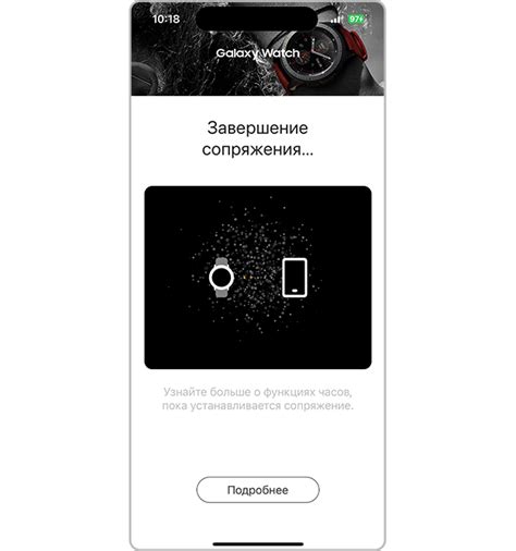 Как установить соединение Galaxy Watch со смартфоном | Samsung RU