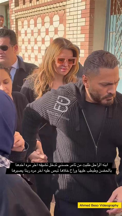 Ahmed Beso ‎ابنه الراحل طلبت من تامرحسني تدخل تشوفه آخر مره اخدها