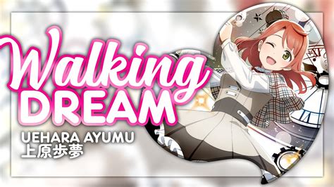 Walking Dream Uehara Ayumu Kanromeng Full Lyrics Youtube
