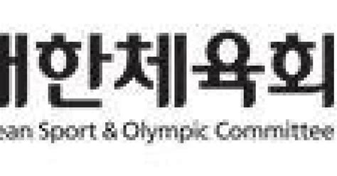 245개 지방체육회 회장선거 마무리