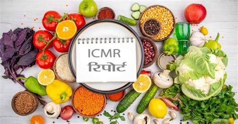 Icmr की स्टडी में बड़ा खुलासा भारत में 56 बीमारियां अनहेल्दी डाइट के