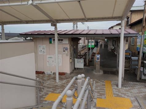 西日野駅訪問記〜短い路線の終点駅〜 新米鐵道旅！～みちのく旅行記～