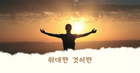 Sith호오포노포노 강사 네로 체콘 인터뷰 【 바쁨으로부터 스스로를 지키는 방법 】 아픔에서 벗어나려 하더라도 스스로의 의식에서 떨쳐낼 수는 없습니다 아픔을 느낄 때