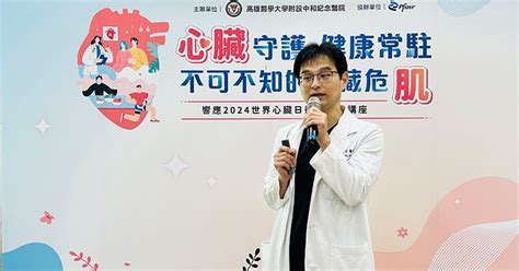 心臟疾病是十大死因第二名心臟守護預防心血管疾病找上門 華人健康網 專業即時優質的健康新聞及資訊分享平台業即時優質的健康新聞及資訊分享平台