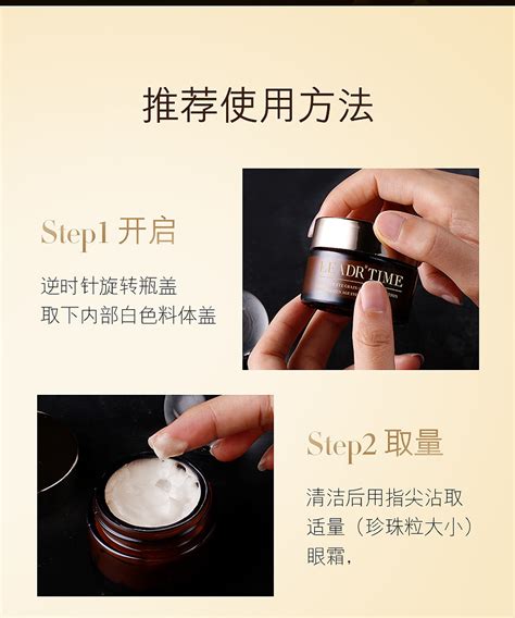 女神之美时光冻龄眼霜淡化眼纹干纹黑眼圈提拉紧致提亮眼周眼细纹 阿里巴巴