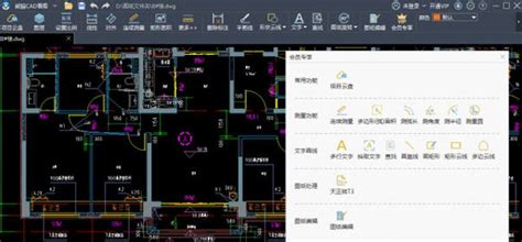 Cad Cad V