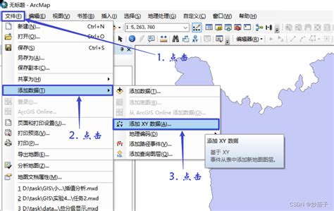 Arcgis：如何进行离散点数据插值分析idw、栅格数据的重分类、栅格计算器的简单使用、缓冲区分析、掩膜？ 阿里云开发者社区