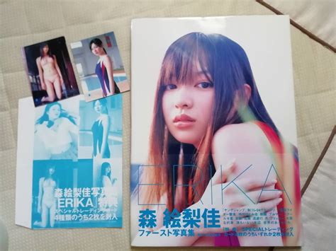 Yahooオークション 森絵梨佳 写真集 『erika』