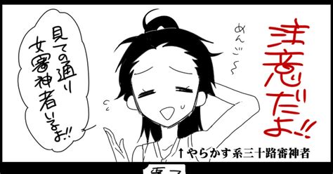 女審神者 【女審神者】赤たん初期刀5【刀剣】 蛸一のマンガ 刀剣乱舞 初期刀組 和泉守兼定 Pixiv