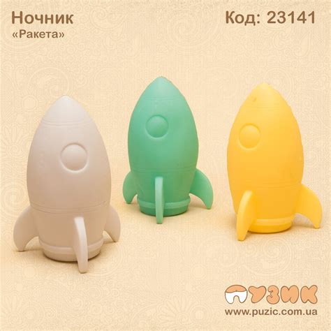 Детский ночник "Ракета" - puzic.com.ua