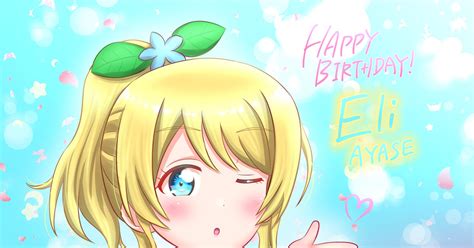 絢瀬絵里生誕祭2022 絵里誕 ありがとうを君に♪ なこそんのイラスト Pixiv