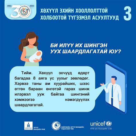 👉📱БИ ИЛҮҮ ИХ ШИНГЭН УУХ Амгалан амаржих газар