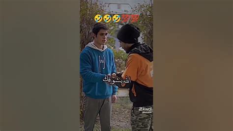 اكثر مقططع ضحكني هه Youtube