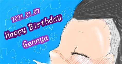 玄実 2021玄弥誕生日 九六のイラスト Pixiv