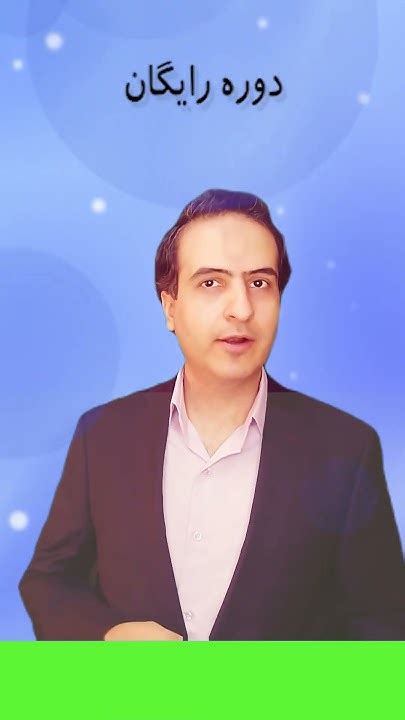 آموزش افزایش عزت نفس و اعتماد به نفس نکته و راهکار ۲۳ برای موفقیت
