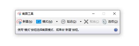 笔记本电脑怎么截屏 笔记本截屏快捷键 驱动人生