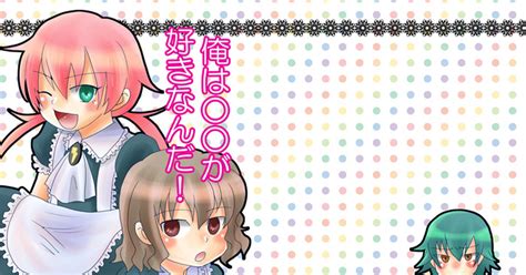 青春カップ 青プ表紙サンプル みのるのイラスト Pixiv