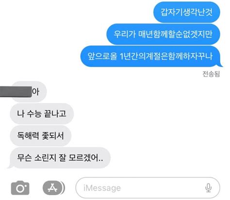 내 저장에 있는 수현 김님의 핀 웃긴 밈 영감을 주는 인용구 웃긴