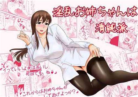 Sensei No Jijou Nhentai Hentai Doujinshi And Manga