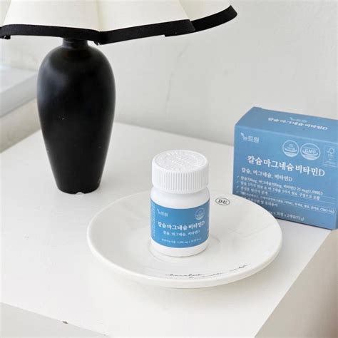 칼마디 영양제 알아봐요 뉴트원 칼슘마그네슘비타민d 네이버 블로그