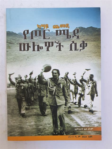 Yetor Yetur Gross Matos Player News Nbc Sports Nbc Sports