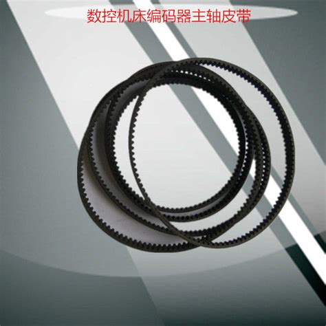 Cnc Machine Tool Spindle Belt Encoder Belt Cnc Lathe Encoder Belt
