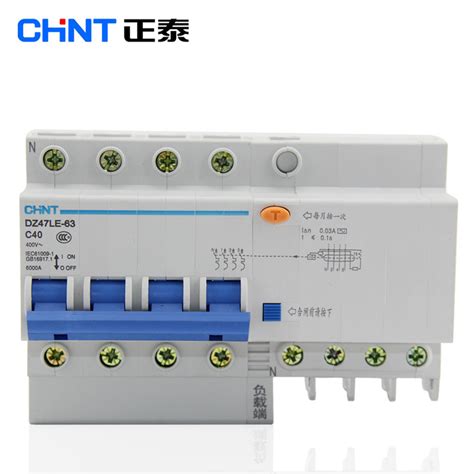 正泰 断路器 漏电保护 漏保 Dz47le 60 4p C6 60a三相四线 阿里巴巴