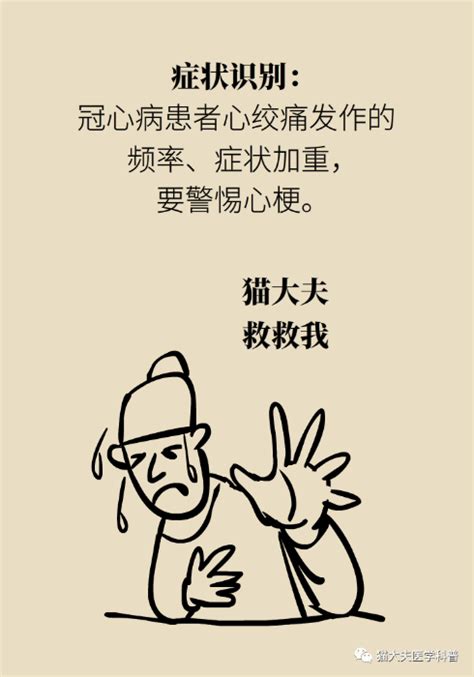 与死神赛跑，记住6个急救「黄金时间」！ 中国食品药品网