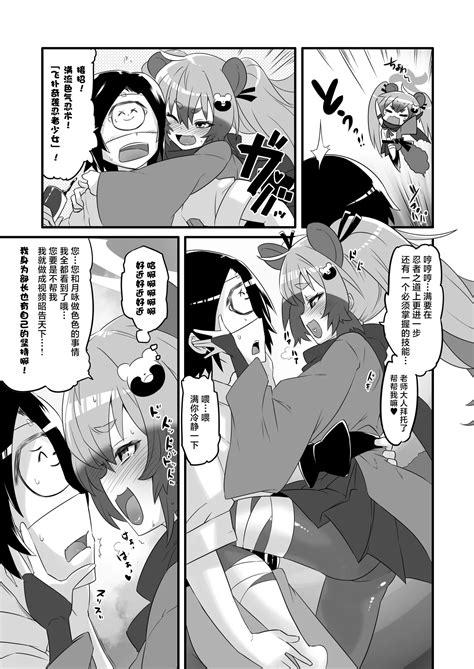Kaikan Archive Ecstasy Archive San Page Nhentai Hentai Doujinshi And Manga