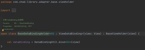 阳光沙滩博客 Recycleview的万能适配器baserecyclerviewadapterhelper结合databinding使用