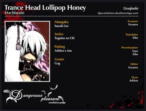 Togainu No Chi Dj Trance Head Lollipop Honey By Hachiware Suzuki Izo