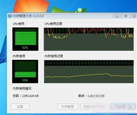 电脑CPU占用过高怎么办 CPU使用率高怎么办图解 太平洋IT百科