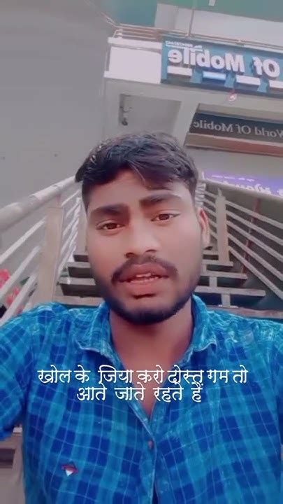 खुल कर जिया करो मेरे दोस्त काम तो आता जाता रहता है Youtube