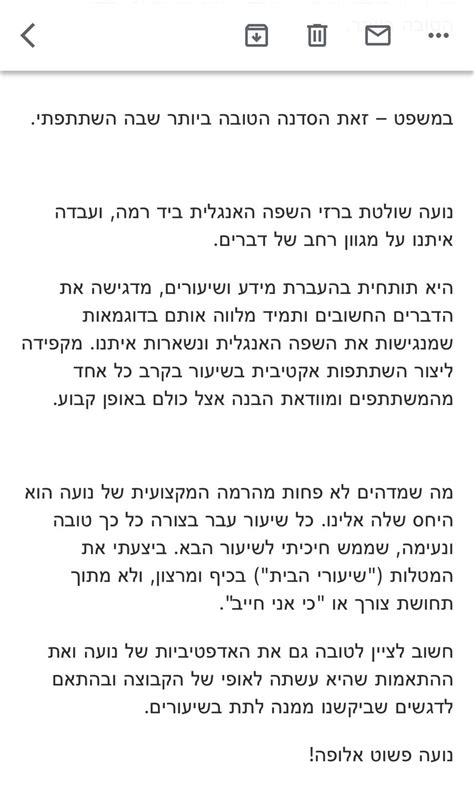 Yaara Weiss Posted On Linkedin