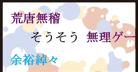 ヒプマイバトルヨコハマ ヒプマイバトル キャッチコピー 5 ぱすてるのイラスト Pixiv