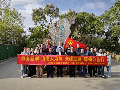 后勤管理处（基建办）